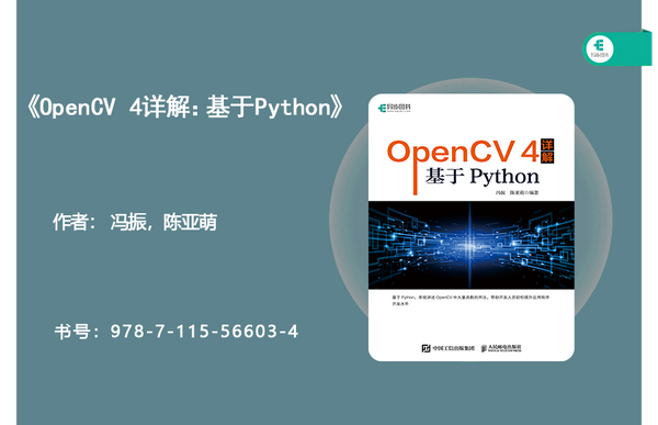 清华大学推荐的人工智能书单