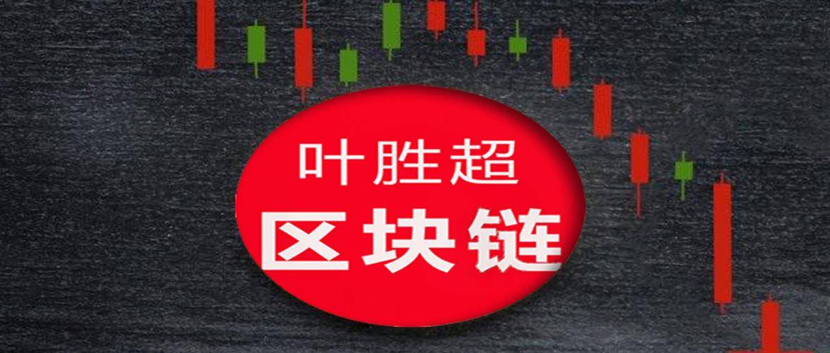 叶胜超：一分钟了解跨链技术之HTLC哈希锁定（89） - 知乎
