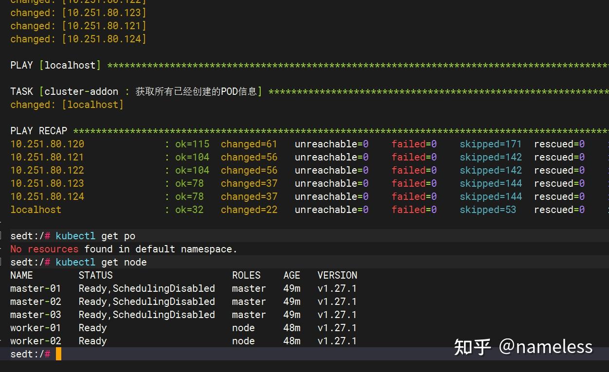 Kubeasz离线搭建多主的k8s集群 - 知乎