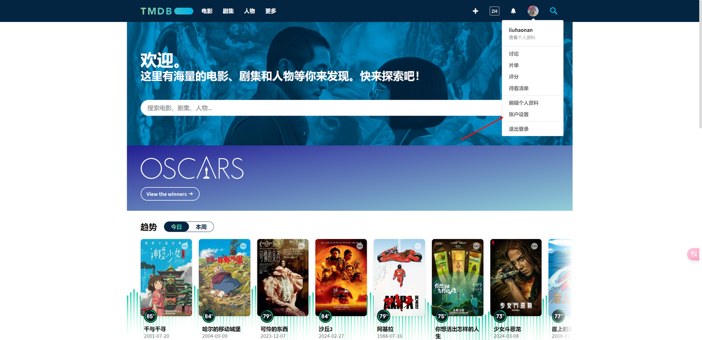 movie-web本地部署（windows） - 知乎