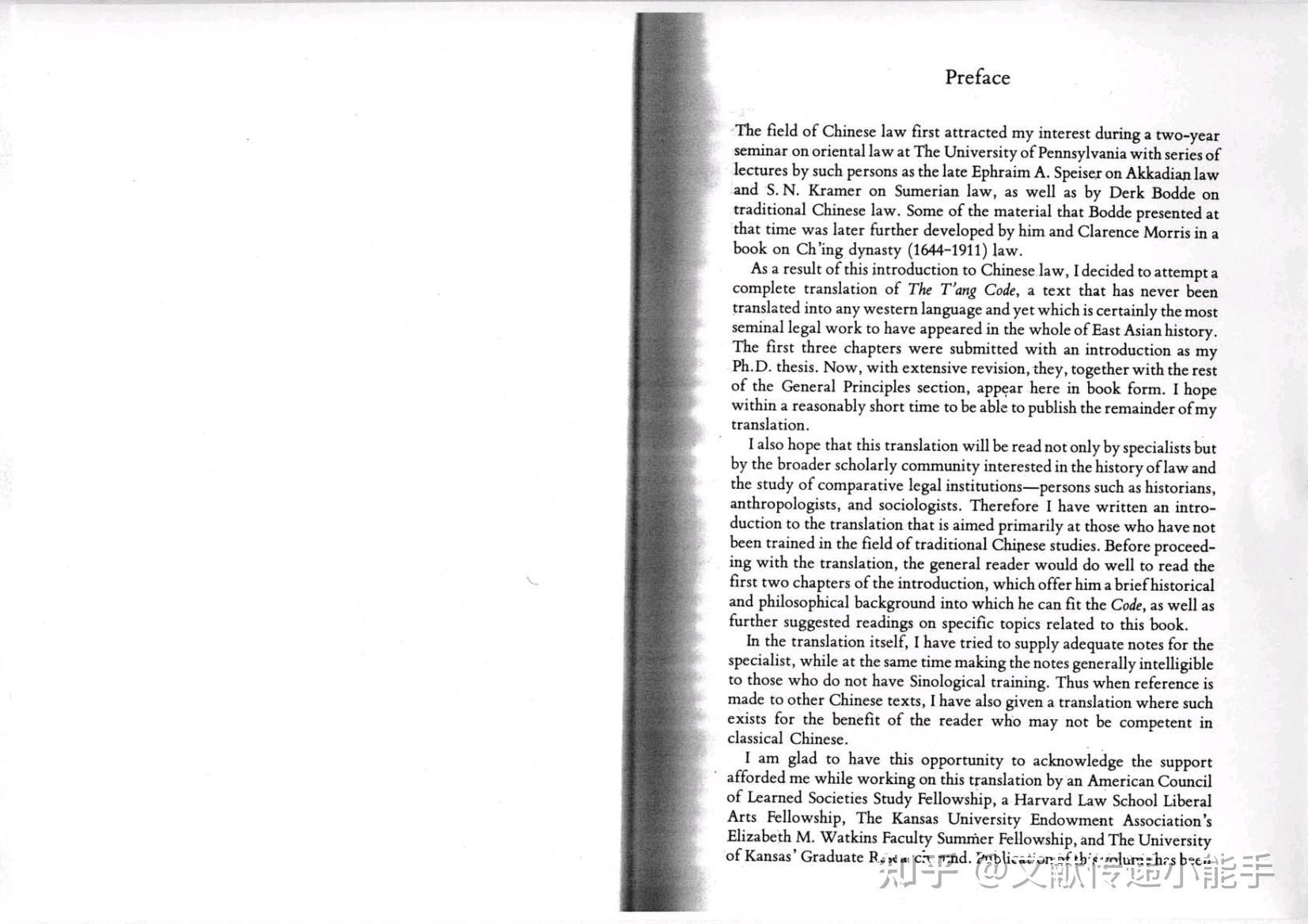 长孙无忌,唐律疏议,英译本,英文版,The Tang code. Volume I translated by Wallace Johnson ...