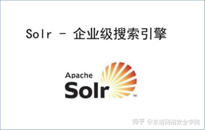 apache solr远程代码执行漏洞(cve-2019-0193) - 知乎