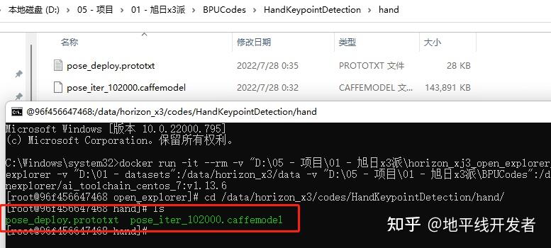 旭日X3派BPU部署教程系列之带你轻松走出模型部署新手村 - 知乎
