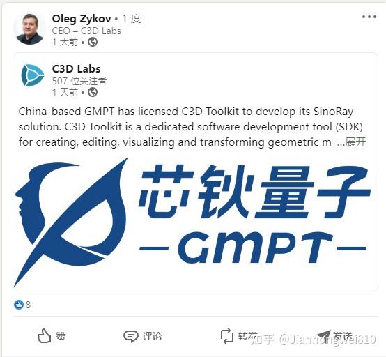 #工业软件内核#上海芯钬量子科技将俄罗斯C3D 内核集成到其 SinRay 光学仿真软件中（国内第一家引进俄罗斯PLM组件） - 知乎