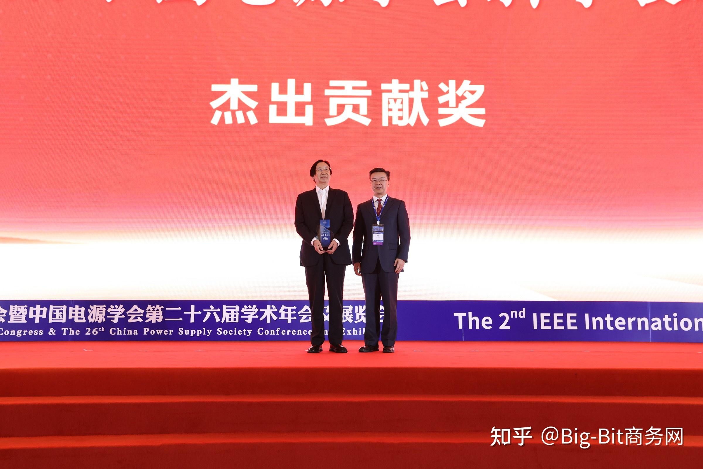 实现多项突破！CPEEC & CPSSC 2023圆满结束 - 知乎