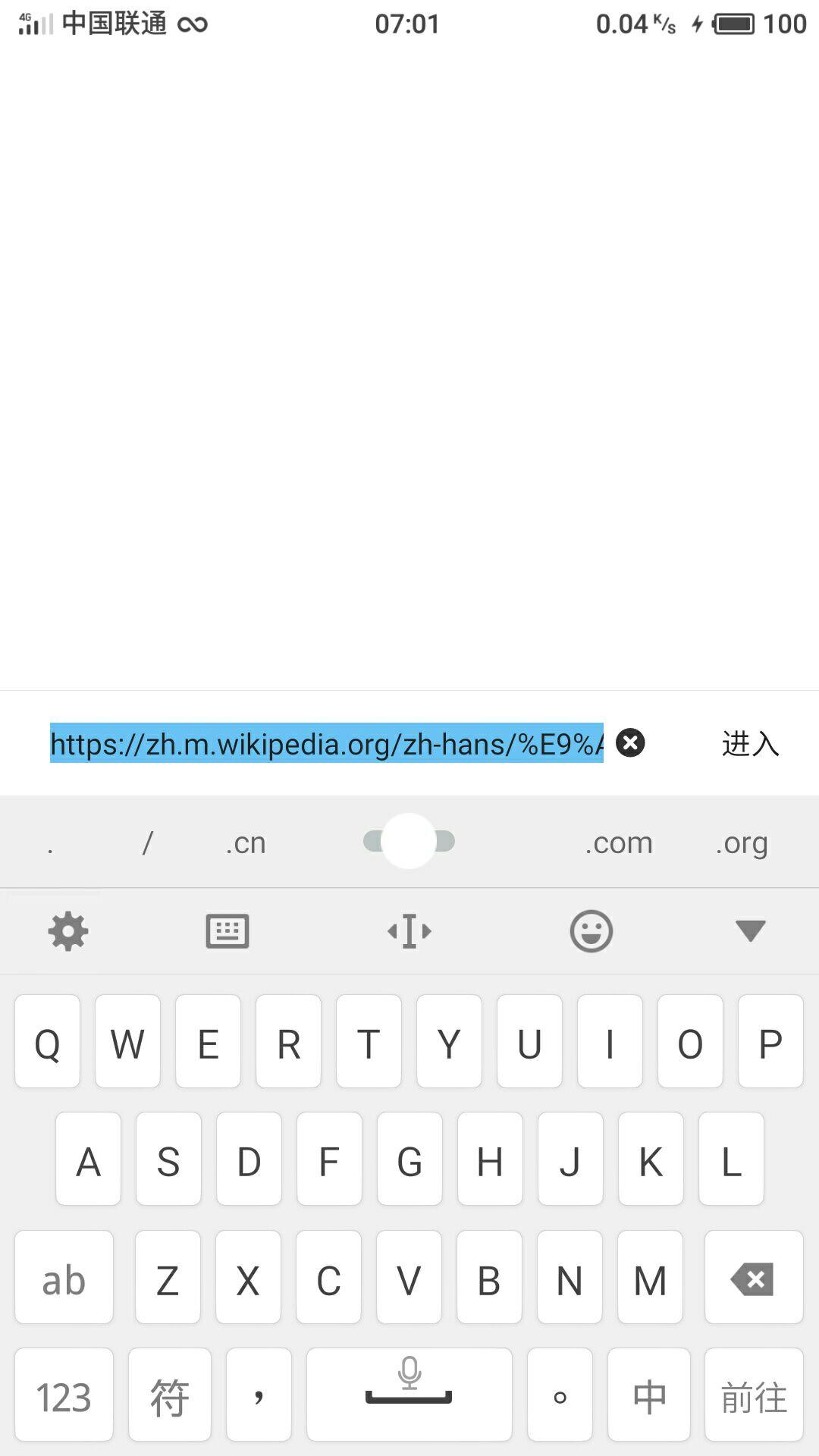 zh-cn 與 zh-hans 是什麼關係、有什麼區別？ - GetIt01