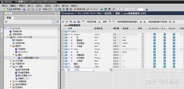 java读写西门子1500plc数据块 - 知乎
