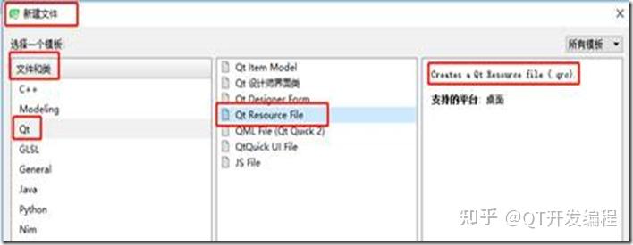 Qt使用QSS - 知乎