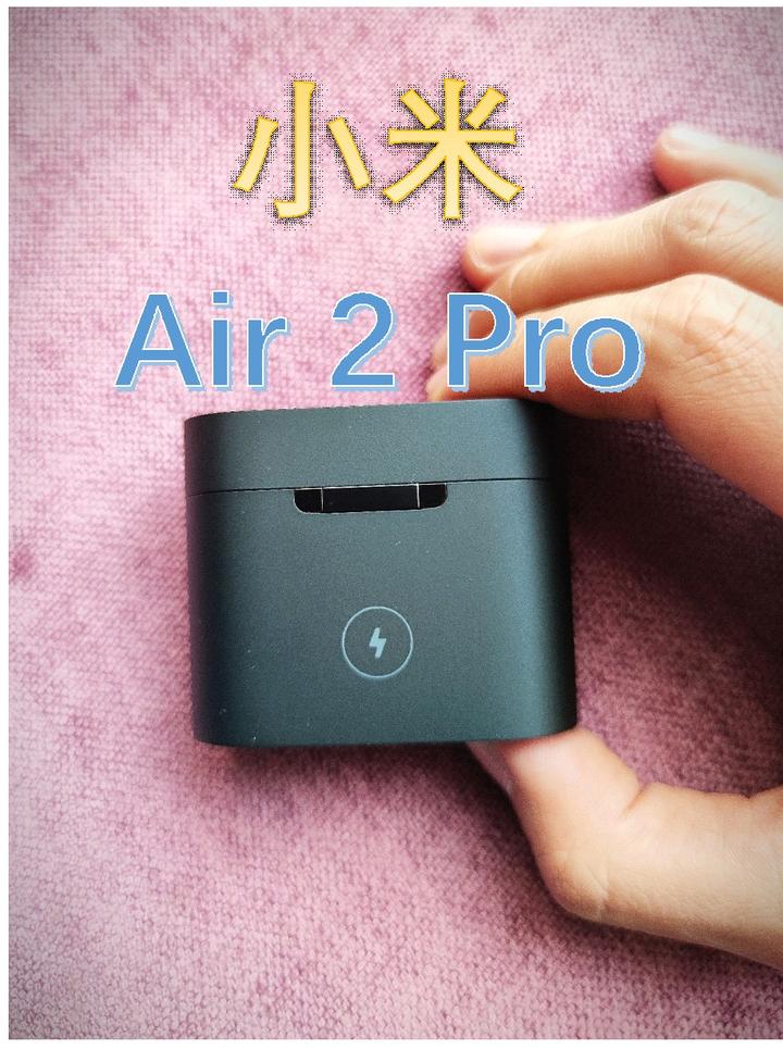 要评价小米Air 2 Pro，你要先做这几件事... - 知乎