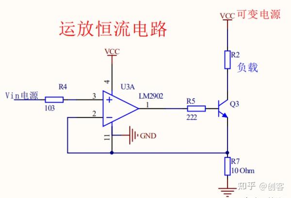 3种恒流电路的设计方案 - 知乎
