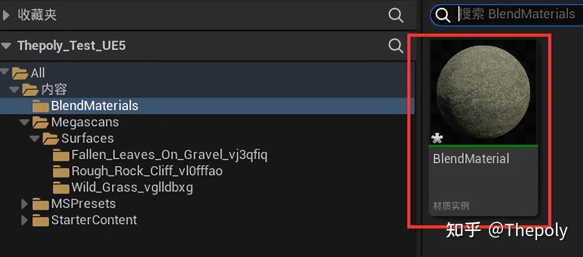 Unreal丨UE5与Quixel Bridge 混合材质 - 知乎