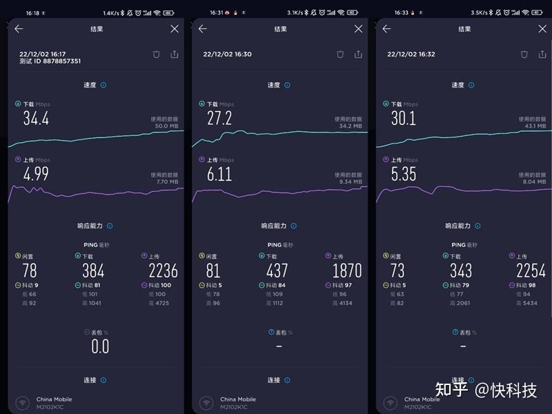 隔2堵墙也有网！中兴F30随身Wi-Fi评测： 自研芯片加持 安全不掉线 - 知乎