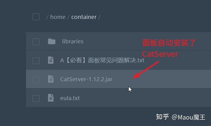 MC 上云笔记 - MOD服搭建教程&优化模组推荐 - 知乎