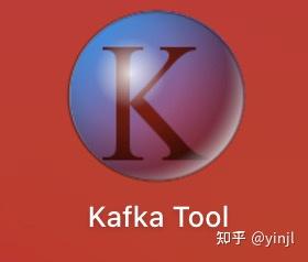 kafka可视化工具Kafka Tool安装使用 - 知乎