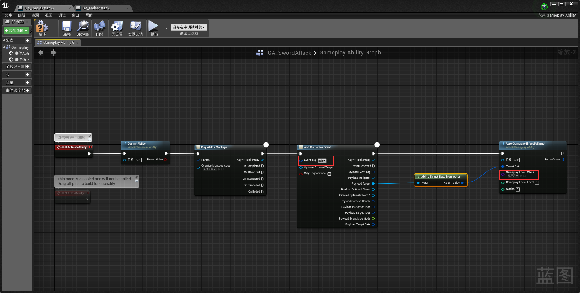 Gameplay AbilitySystem技能系统的入门与实践 - 知乎