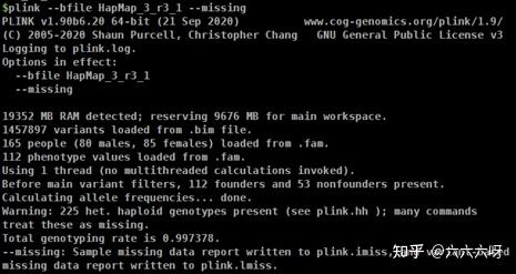 PLINK 质量控制QC GWAS（一） - 知乎