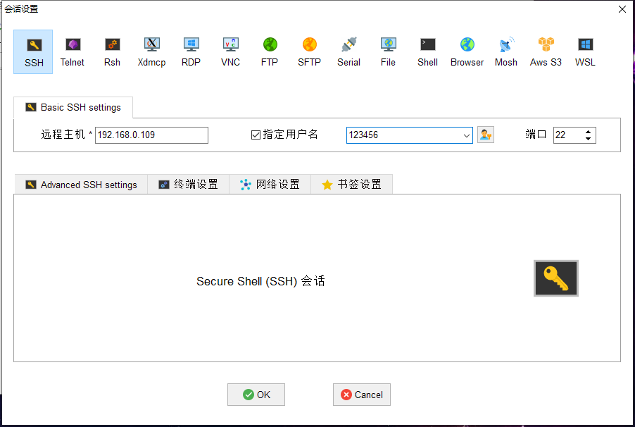 最近很火的NAS系统-飞牛FnOS局域网SSH登录 - 知乎