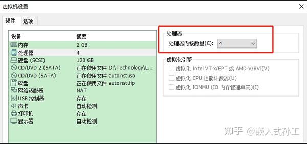 iMX6Ull采用Yocto构建嵌入式Linux系统--Ubuntu主机环境搭建 - 知乎