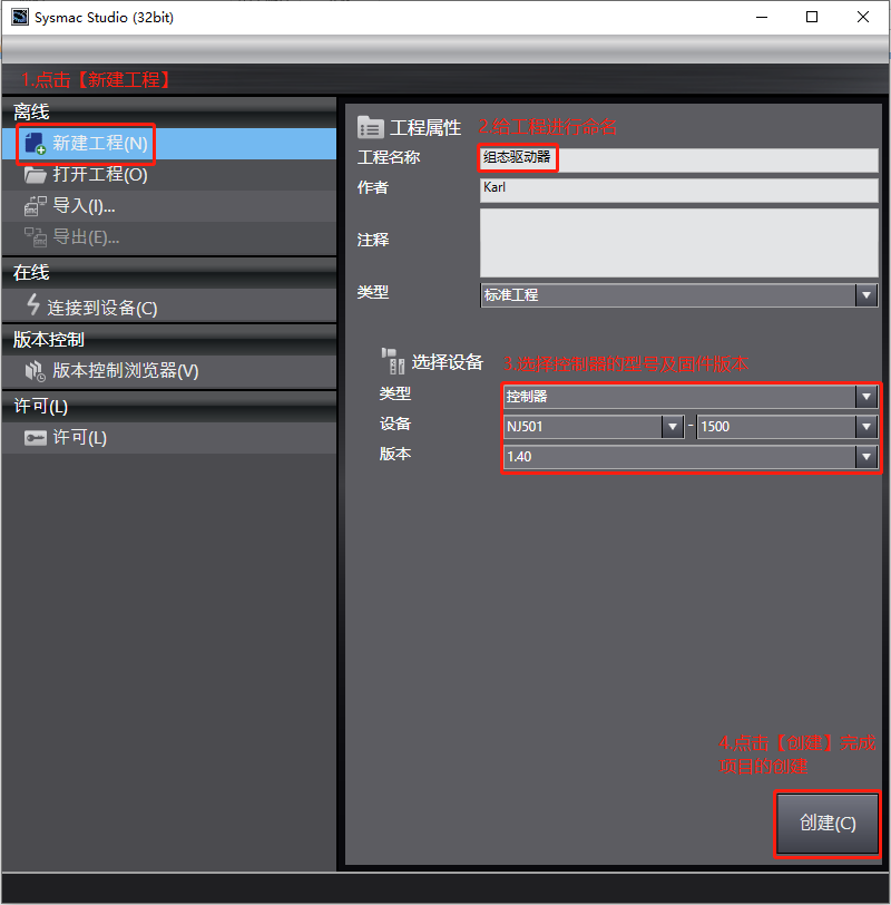 NX_NJ系列 04 汇川SV660N伺服 组态及设置 - 知乎