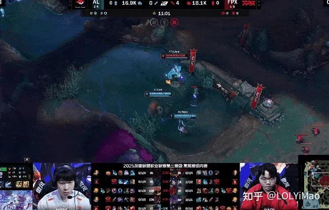 2025LPL第三赛段AL 2-1 FPX - 知乎
