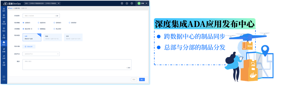 嘉为蓝鲸CPack制品管理平台成功入选中国信通院软件供应链产品名录 - 嘉为蓝鲸
