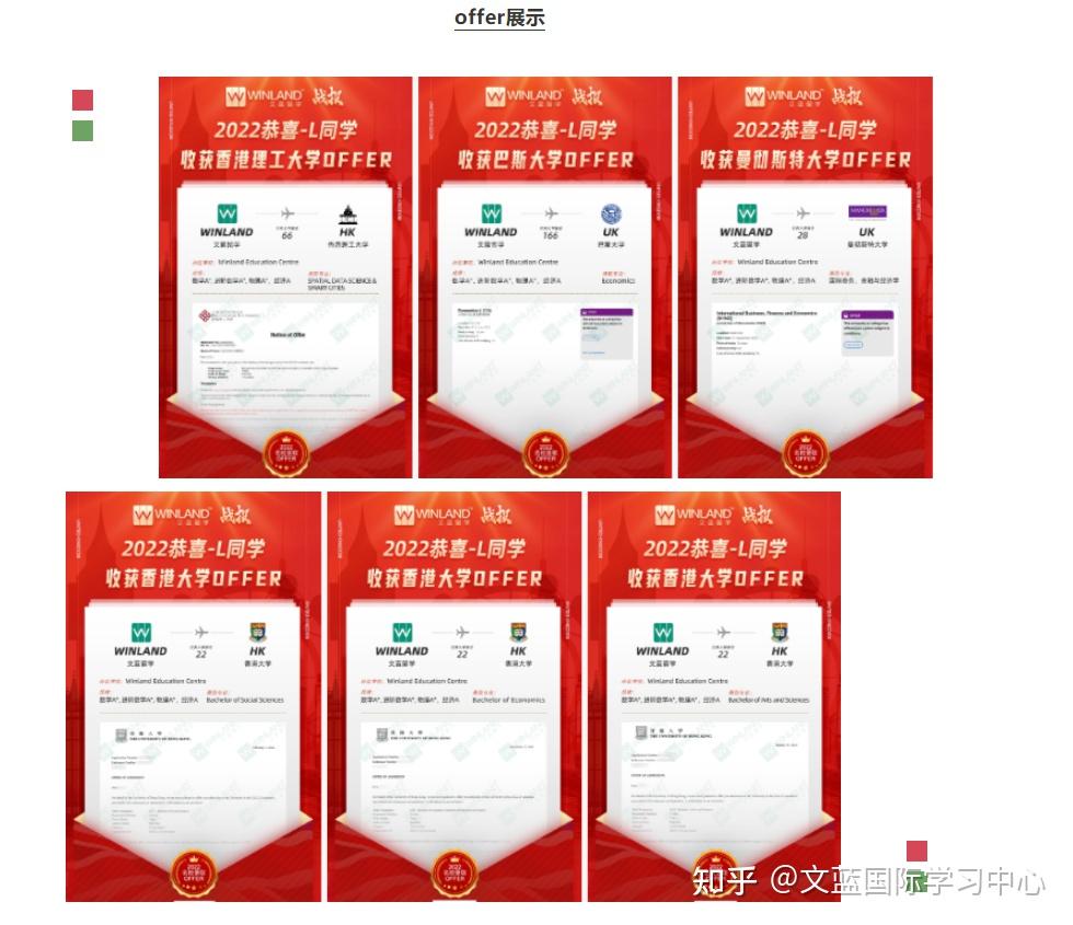 IB转ALEVEL可以上G5名校和美国吗？ - 知乎