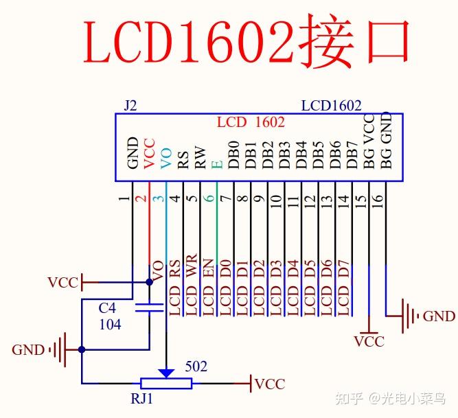 51单片机基础项目源码 4 液晶屏显示c语言版 知乎