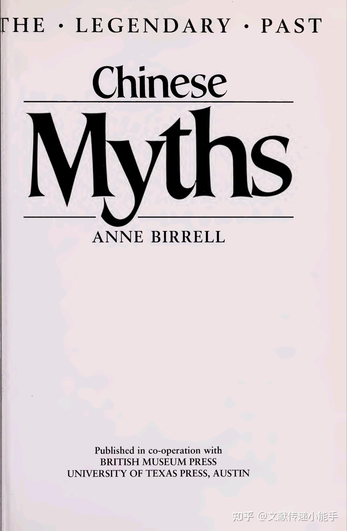 Chinese myths by Birrell, Anne 2000 - 知乎