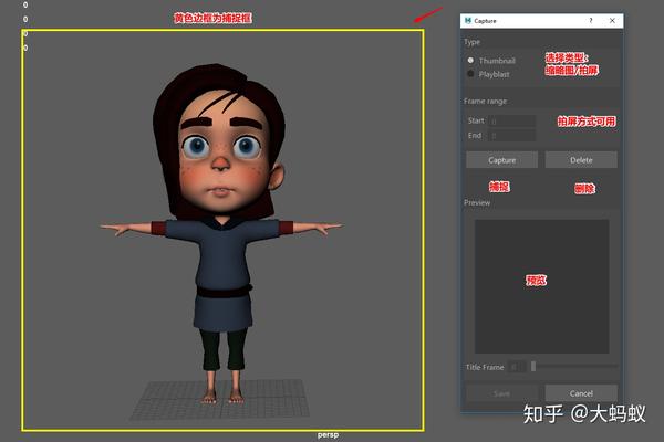 Maya 文件保存正确姿势 - 知乎