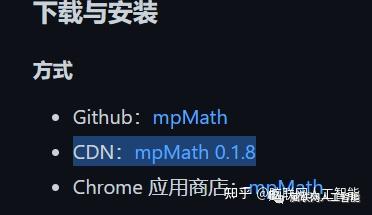 如何在公众号里输入公式 - 知乎