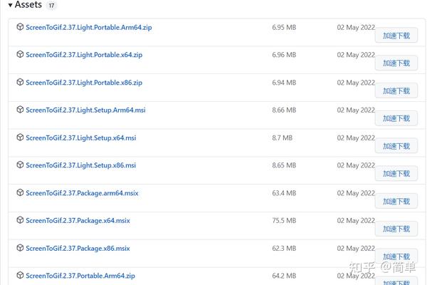 ScreenToGif的安装与使用 - 知乎