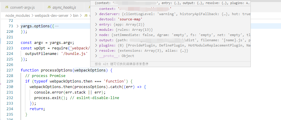 细说webpack-dev-server --inline --progress --config build/webpack.dev.conf.js的一二三 - 知乎