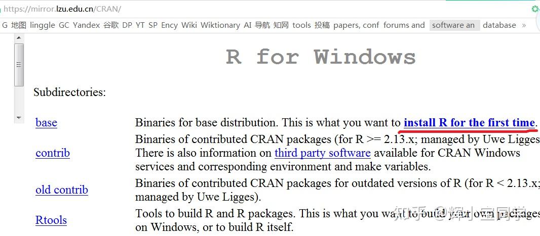R语言初级教程(01): R编程环境的搭建 - 知乎