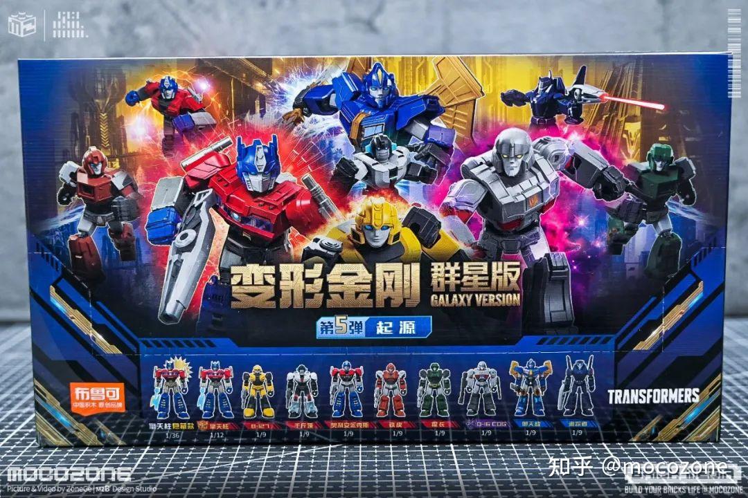 《变形金刚：起源》，布鲁可积木人变形金刚群星版第5弹展示！ - 知乎