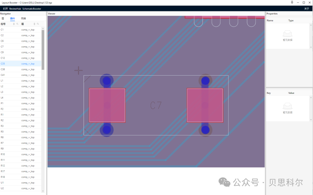 Layout Booster PCB图纸查看工具 - 知乎