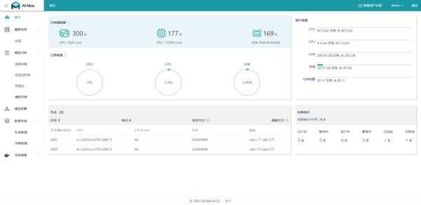 AIMAX_user_manual - 知乎