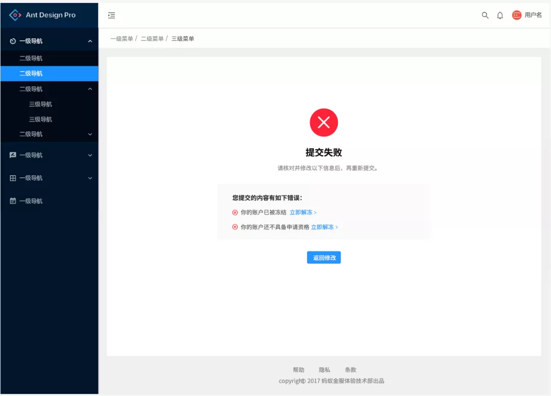 Ant Design活学活用，用20+案例教你做Web页面 - 知乎