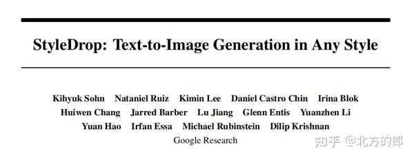 有了StyleDrop定制画风就是这么简单 - 知乎