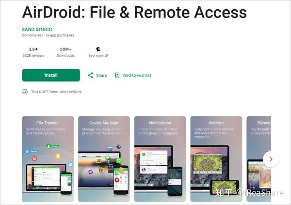 手机间数据传输：选择适合你的工具 - 知乎