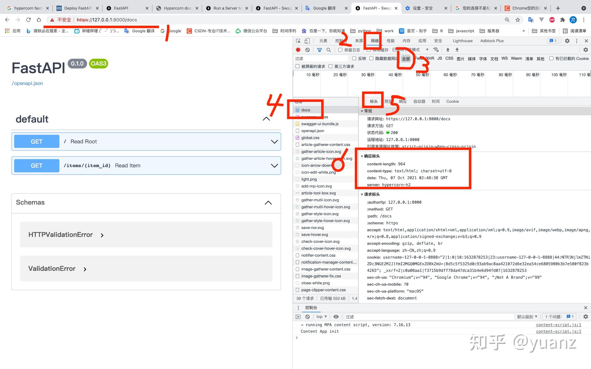 fastapi如何使用http2 - 知乎