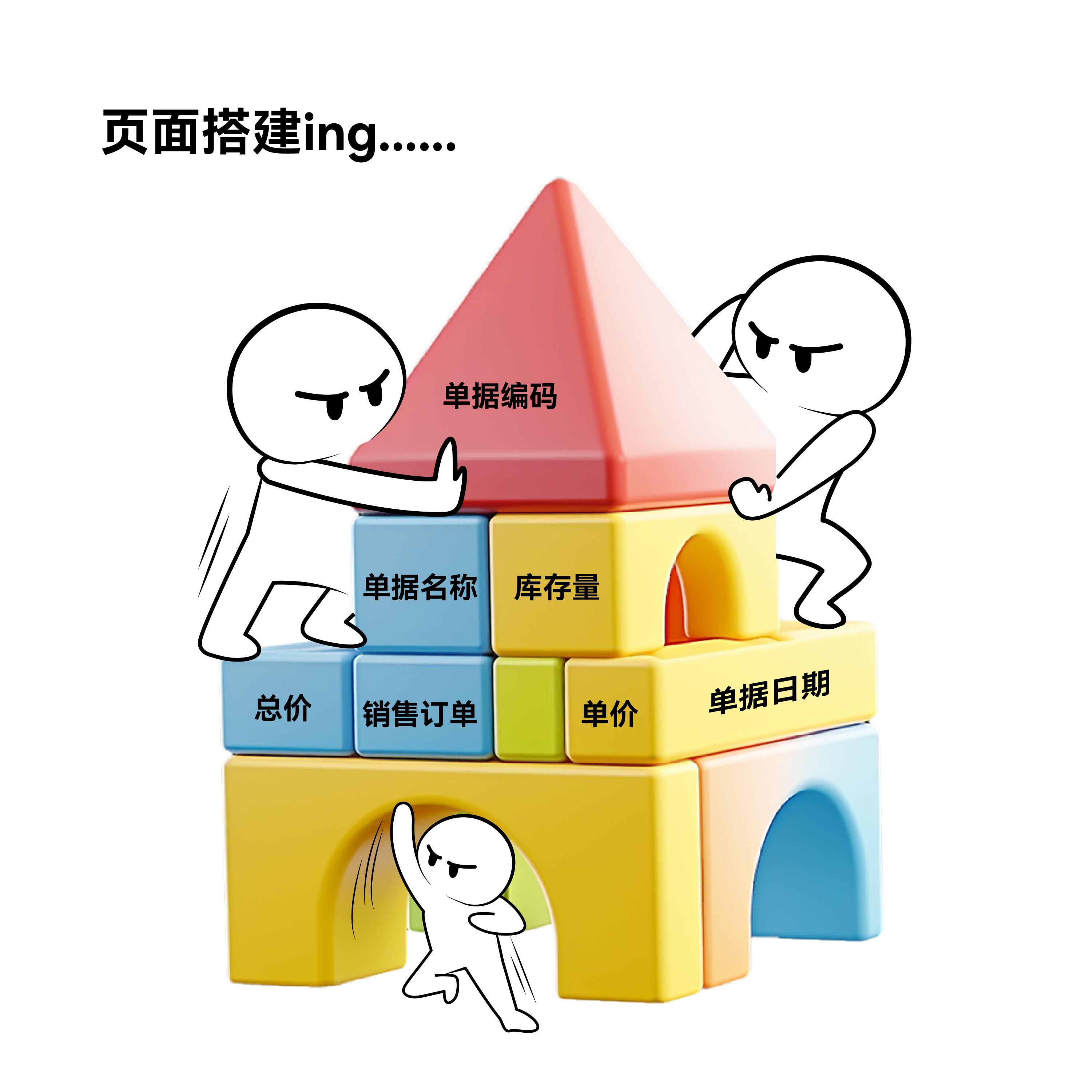 Trantor+AI，软件开发的buff我们给叠满了...... - 知乎