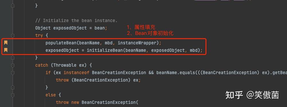 如何理解Spring中的Bean - 知乎