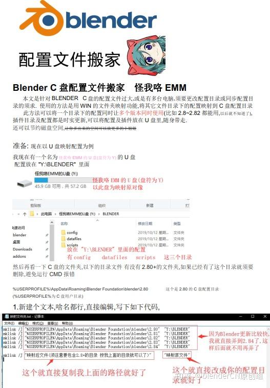 blenerCN《斑斓·世界》013期发布！ - 知乎