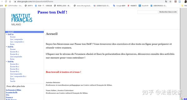 速速码住！备考DELF/DALF，竟然还有这些宝藏资源！ - 知乎