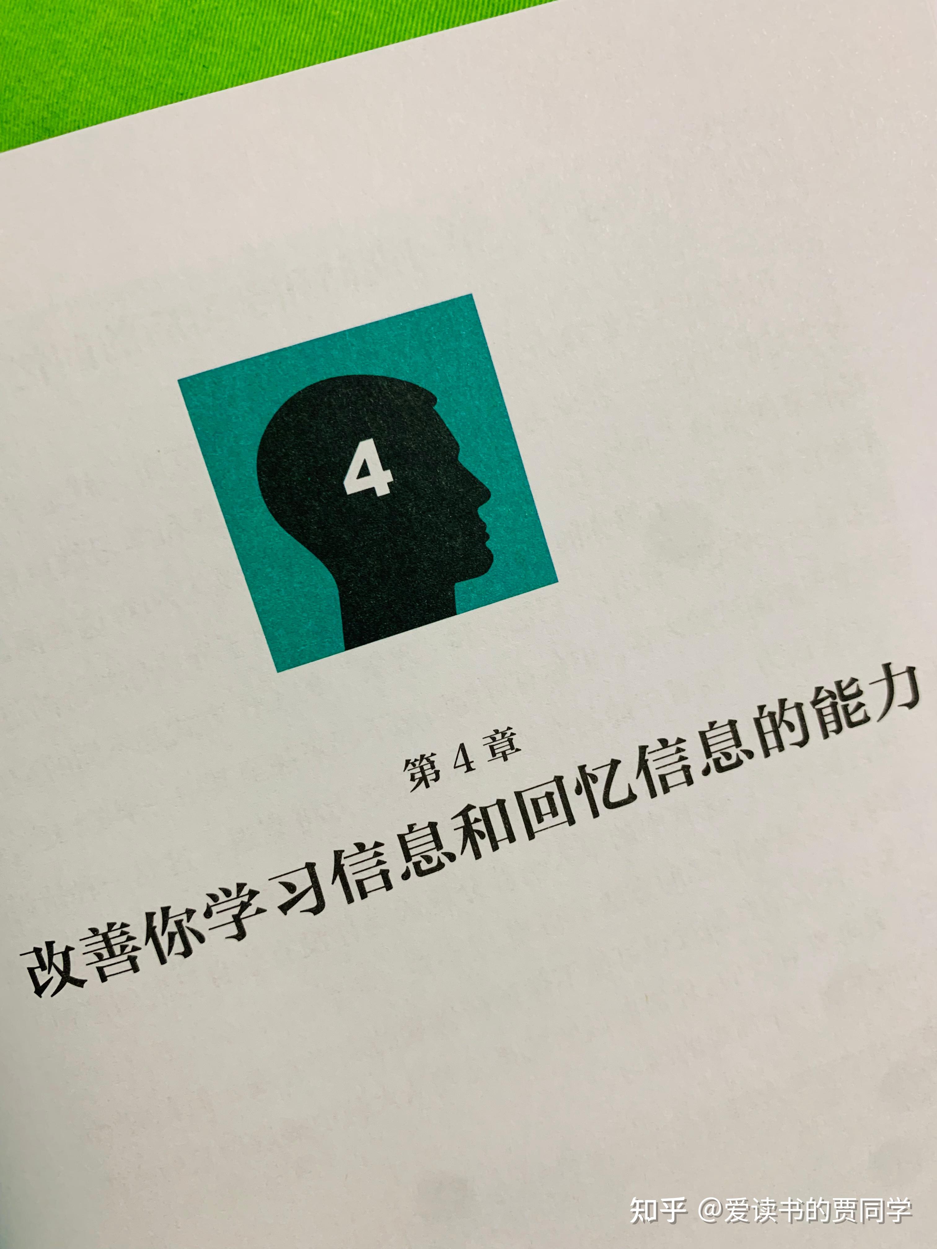 25岁时,大脑功能达到峰值,之后随着年龄增长而逐渐衰退,但是完全不用担心 知乎