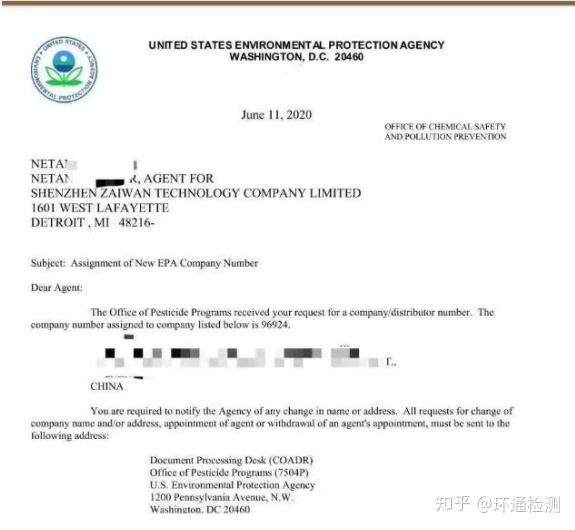 美国EPA认证是什么？EPA认证费用是多少？ - 知乎
