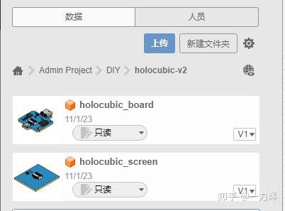 Holocubic复刻之路-外壳篇-3D打印 - 知乎