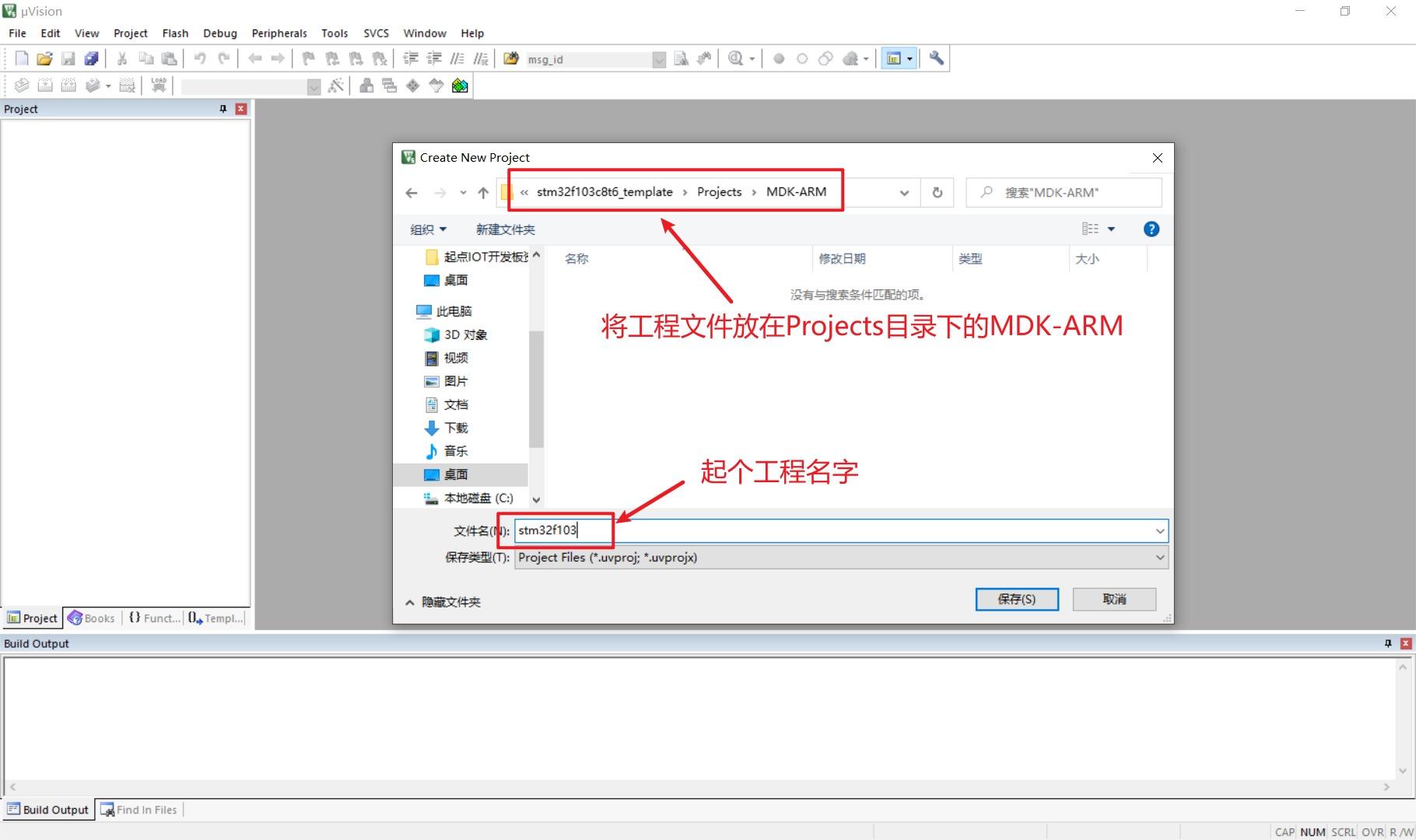 手把手带你创建HAL版本MDK工程模板 - 知乎