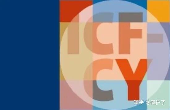 作为康复人，ICF是康复的理论支撑和指导思想，你搞清楚了吗？ - 知乎