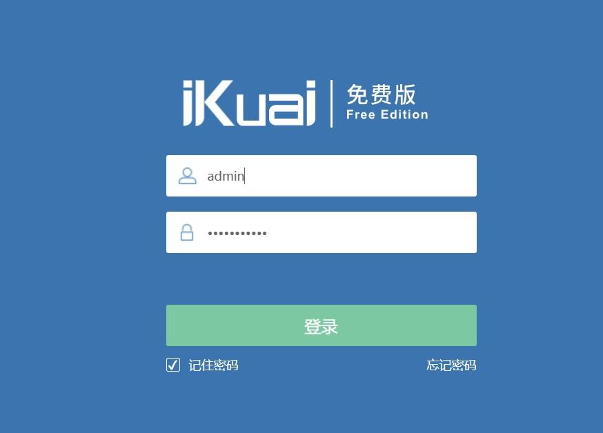 All in One保姆教程⑤（安装iKuai软路由） - 知乎